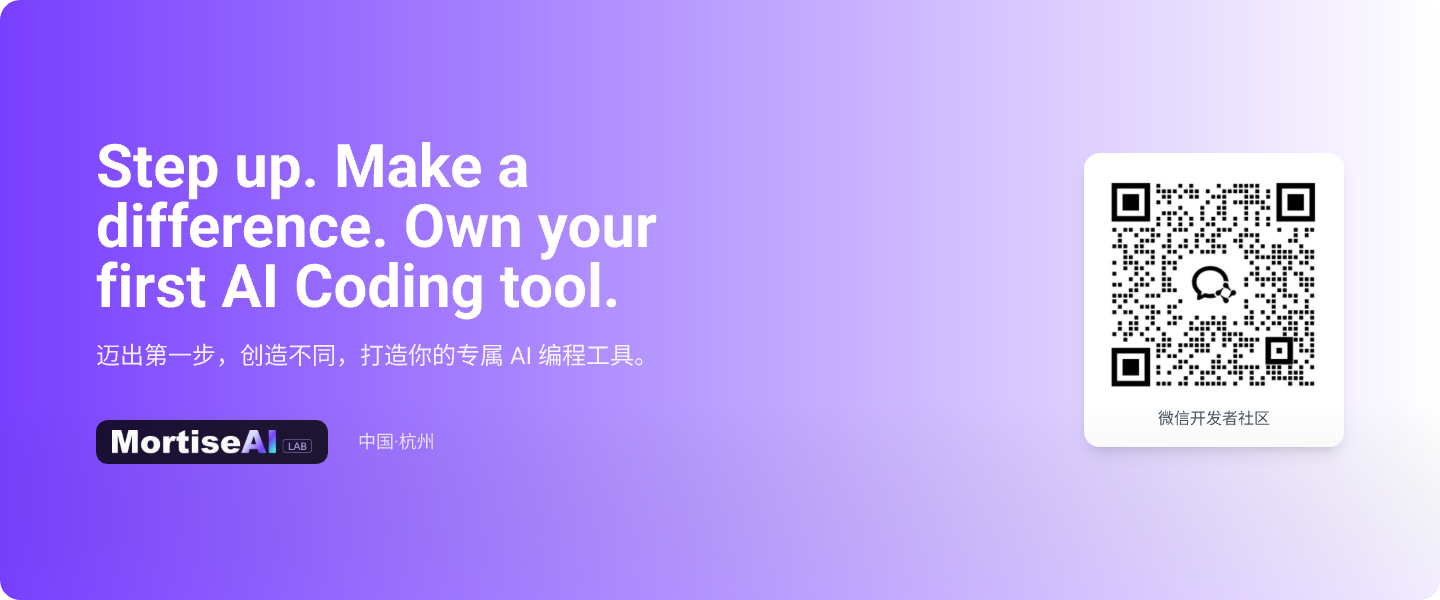 GitHub - MortiseAI/mortise_ai_main_pc_community: Mortise AI PC Community Project